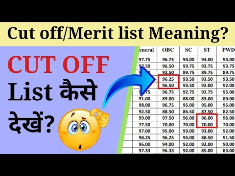 how to check cut off list of du | cut off kaise check kare 2020 | cut ...