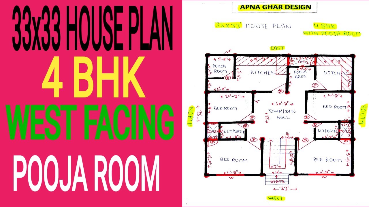 33x33 HOUSE PLAN WITH POOJA ROOM II 33x33 WEST FACING HOUSE II 33x33 ...