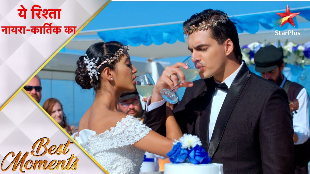 ये रिश्ता नायरा-कार्तिक का | Naira aur Kartik ne ki Greece mai shaadi ...