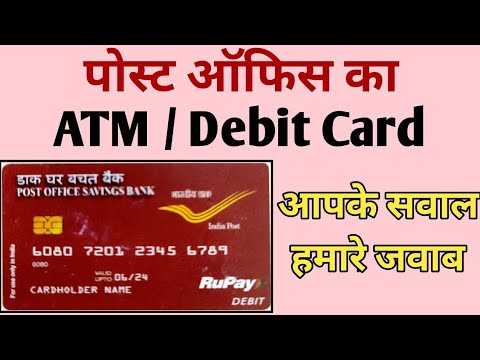 Post office// debit Card// phone pe using debit card - YouTube