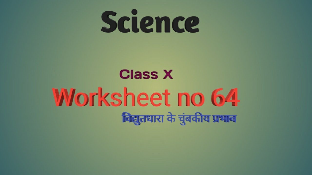Class X Science worksheet no 64 ( विद्युतधारा के चुंबकीय प्रभाव) 7/12 ...
