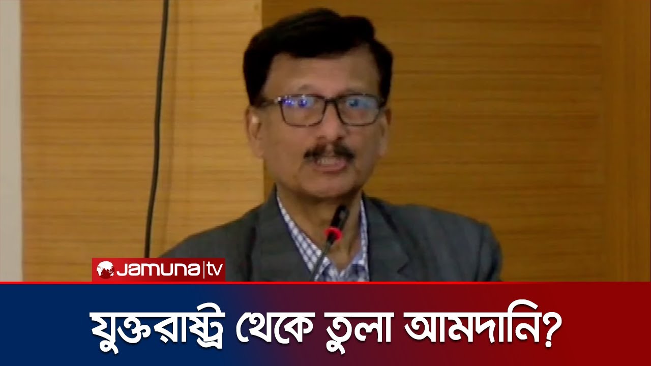 'নিজেদের স্বার্থে উন্নয়নশীল দেশের কাতারে যেতে হবে' | Foreign Advisor | Jamuna TV - YouTube
