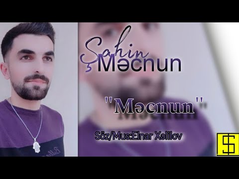 Şahin Məcnun-Məcnun 2019 (sözləri,aranjıman Elnar Xəlilov)