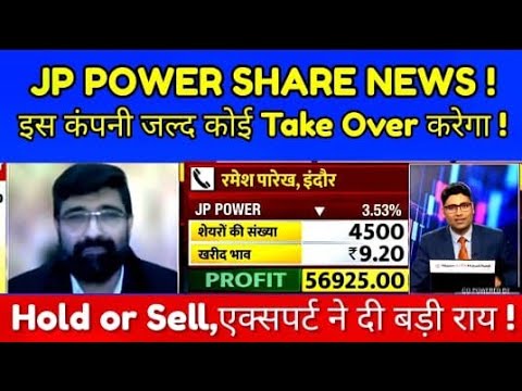 JP POWER SHARE LATEST NEWS TODAY I JAIPRAKASH POWER VENTURES LTD SHARE ...