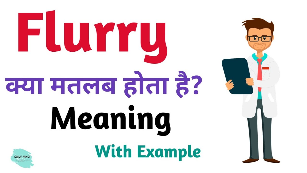 Flurry meaning in hindi | Flurry Ka Kya Matlab hota hai | Daily use ...