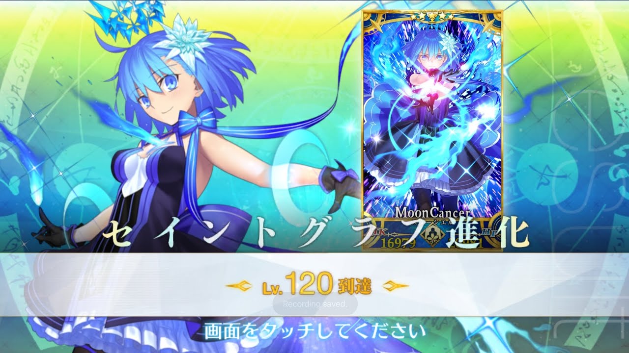 [FGO] 120 Ciel - YouTube