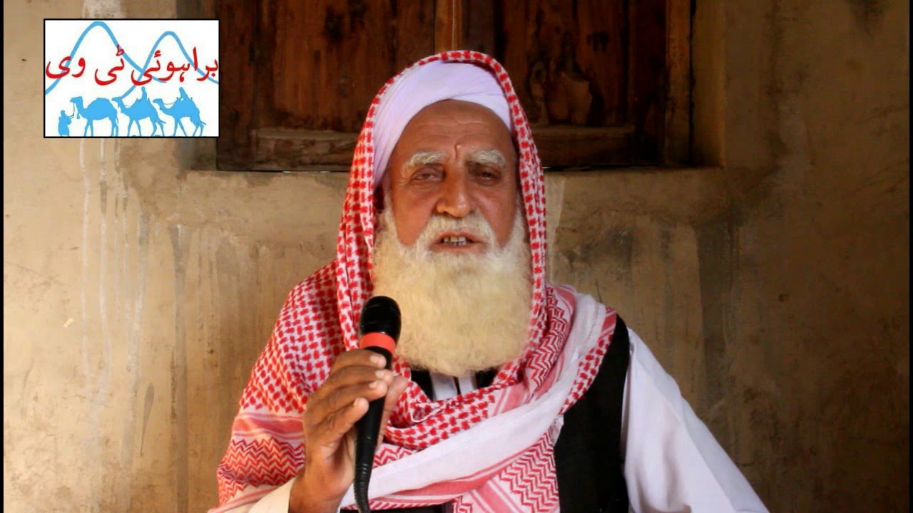 Brahui Language Book Wins Presidential Award in Pakistan - YouTube