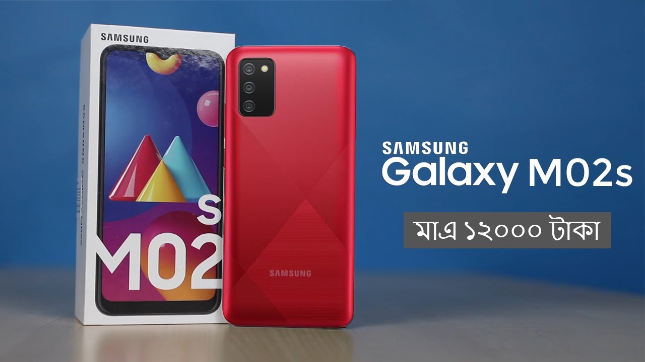 Samsung Galaxy M02s - 6.5” Screen, 5000mAh Battery | বাজেট কিলার - YouTube