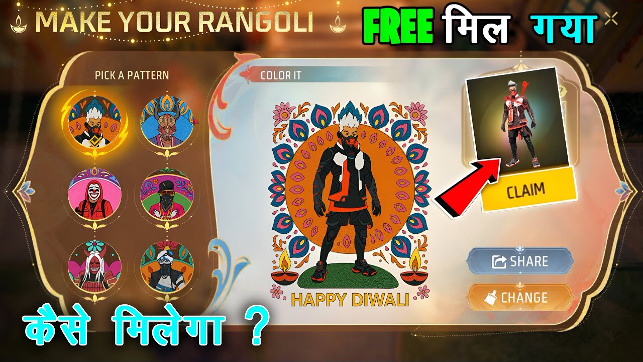 RANGOLI SE COBRA BUNDLE KAISE MILEGA | MAKE YOUR RANGOLI FREE FIRE ...