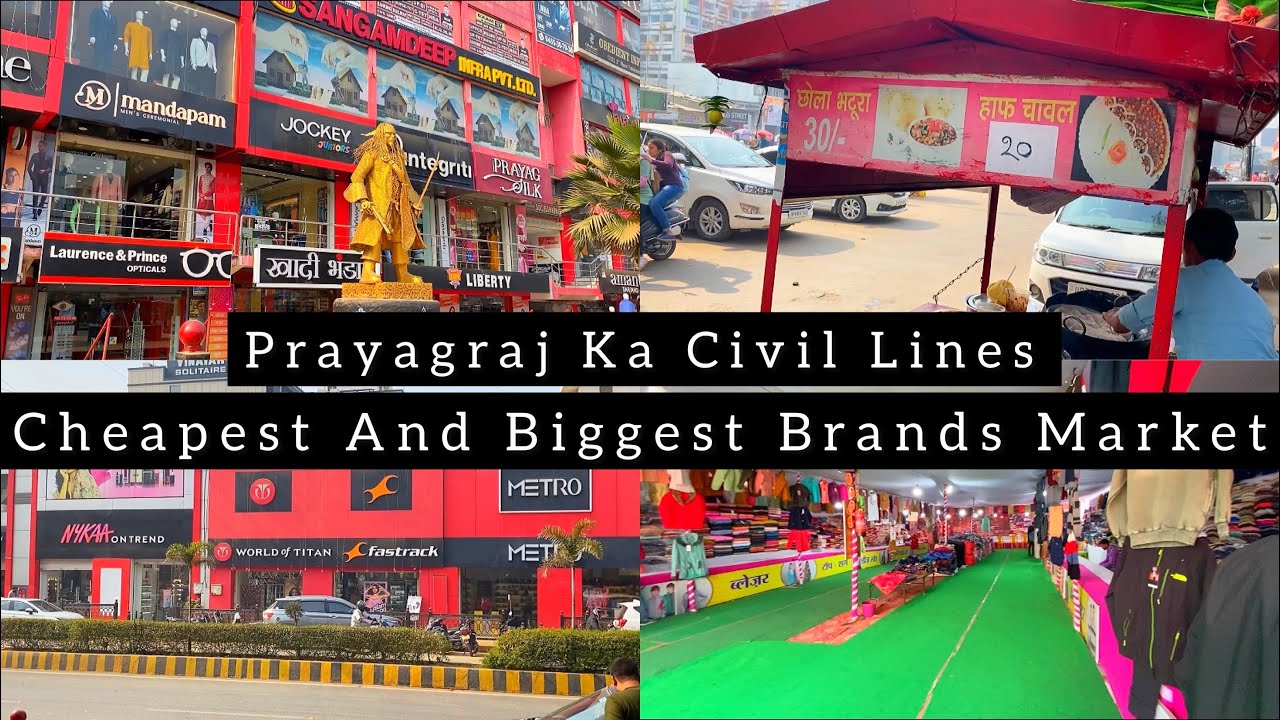 प्रयागराज का सिविल लाइंस / Civil Lines Prayagraj / Travel 2 - YouTube