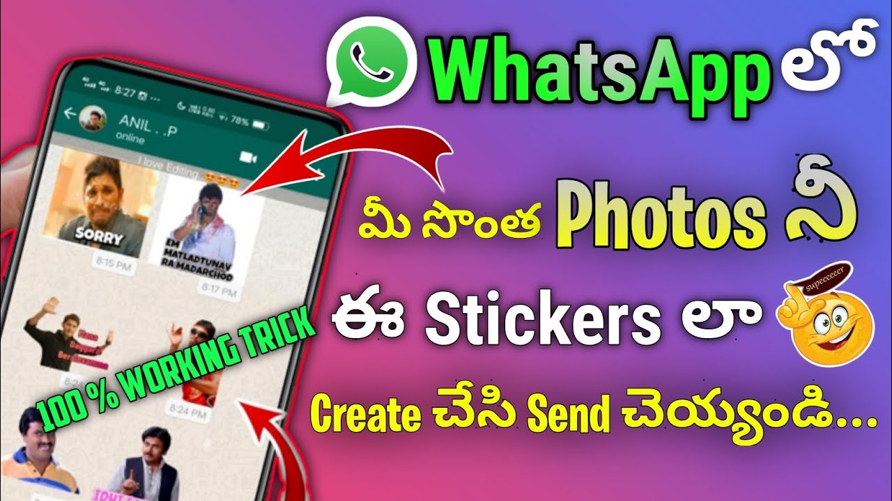 How To Make Whatsapp Stickers In Telugu How To Make Whatsapp Stickers how-to-make-whatsapp-stickers-in-telugu-how-to-make-whatsapp-stickers