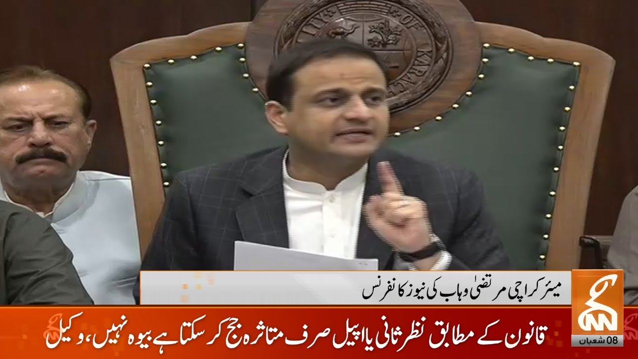 LIVE | LIVE | Mayor Karachi Murtaza Wahab Important Press Conference ...