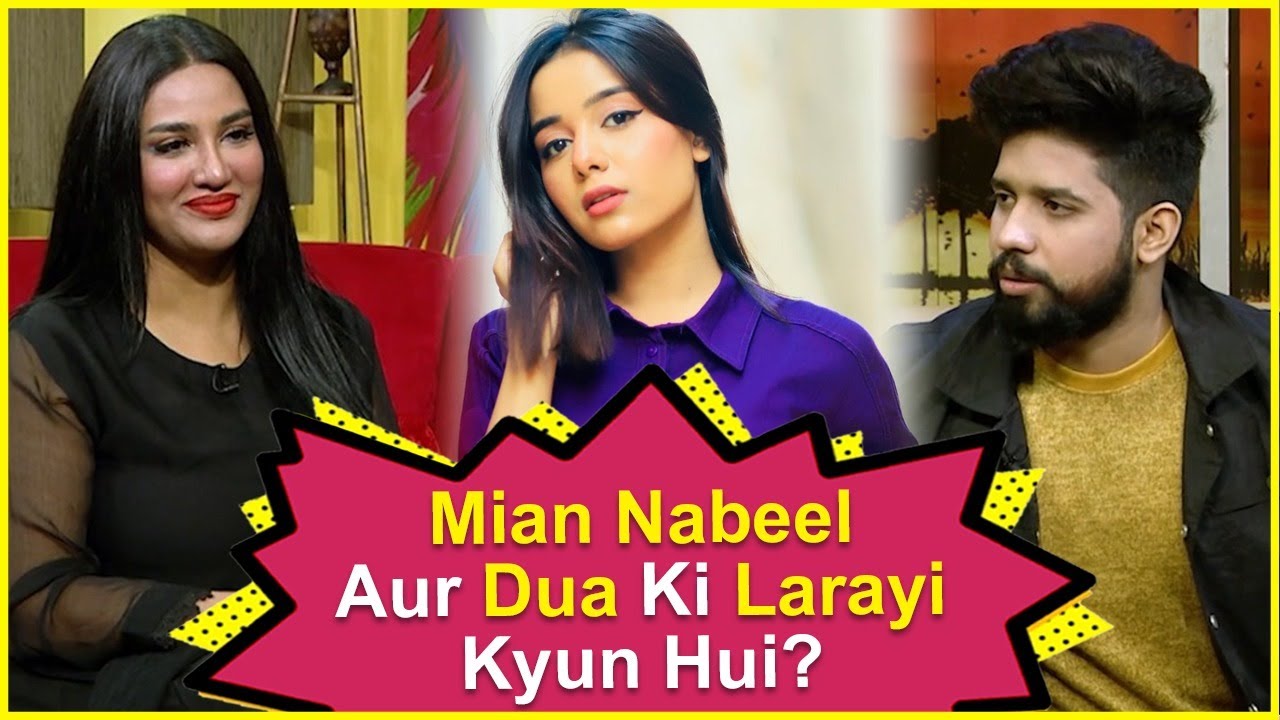 Dua Fatima And Mian Nabeel Fight | Kashaf Ansari | Mathira Show | BOL ...