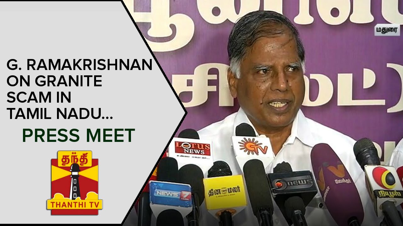 G. Ramakrishnan on Granite Scam in Tamil Nadu | Press Meet - Thanthi TV ...