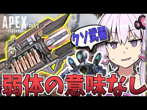 目一杯のチャージライフルを君に【Apex Legends】【VOICEROID実況】 - YouTube