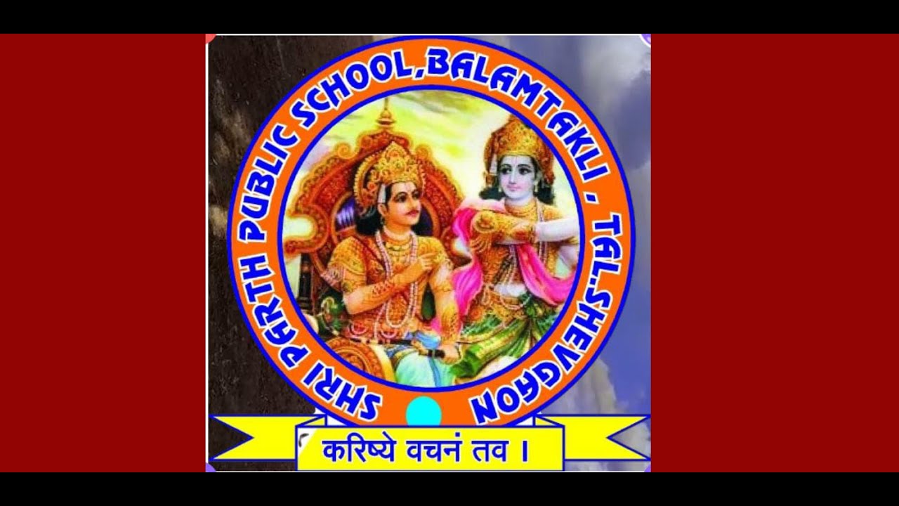 #live -📍🔴||LIVE || Shri Parth Public School, Balamtakali ANNUAL DAY ...
