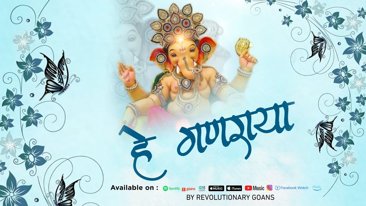 Hey Ganaraya song now listen with lyrics & available on all leading ...