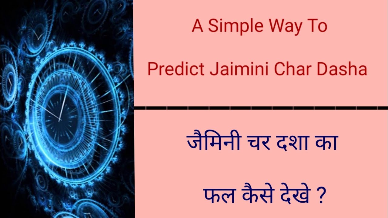 How to predict events through jaimini char dasha | जैमिनी चर दशा से ...