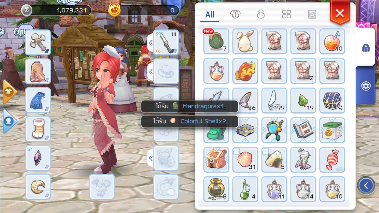 Ragnarok M: Eternal Love # ต่อ เปิดกล่อง Prontera Chest Raccoon Leaf ...