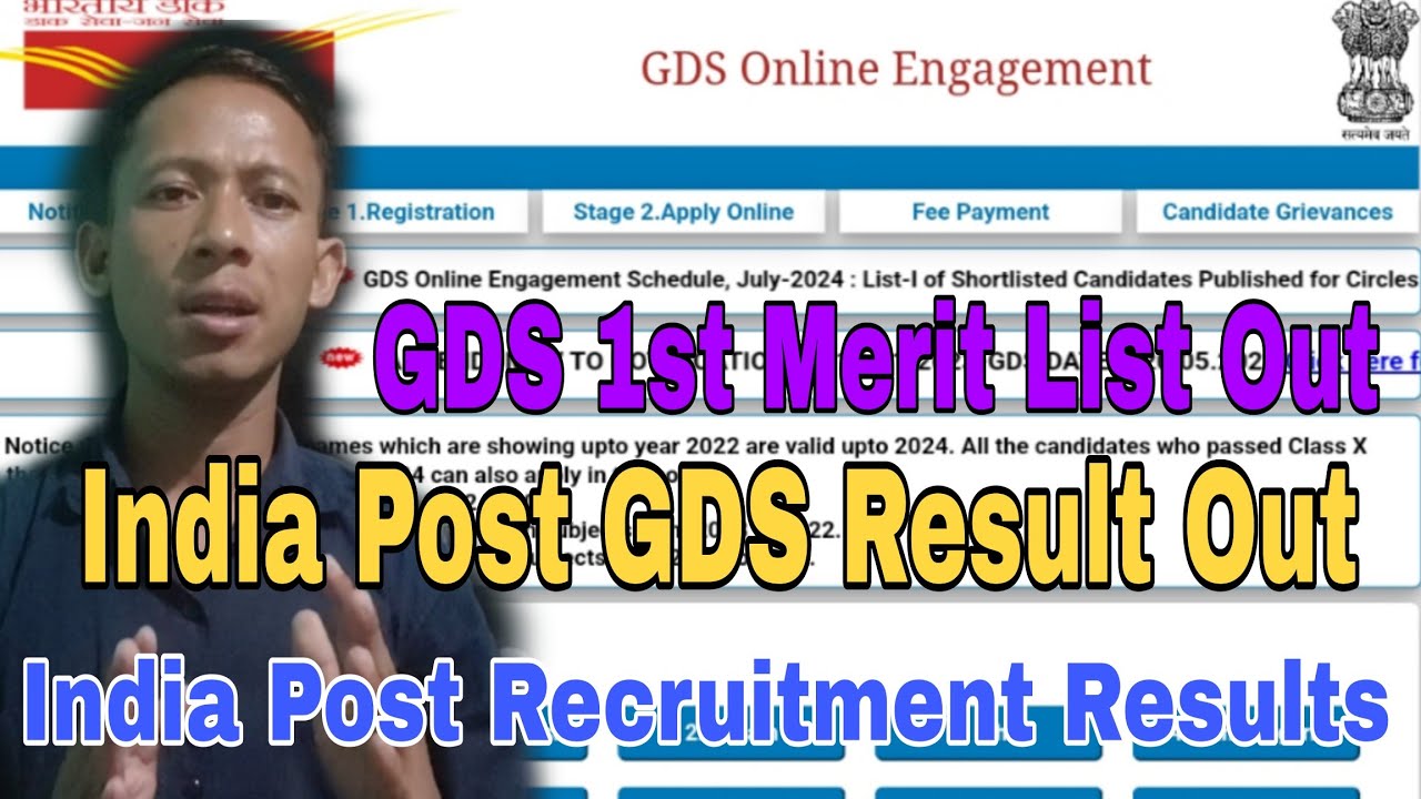 India Post GDS Result Out/GDS 1st Merit List Out/India Post Recruitment ...