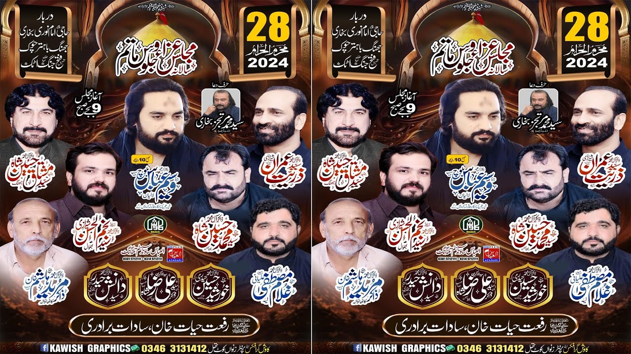 #livemajlis SALANA MAJLIS E AZA 28 MUHARAM 2024 JHANG BAHTAR CHOK ...