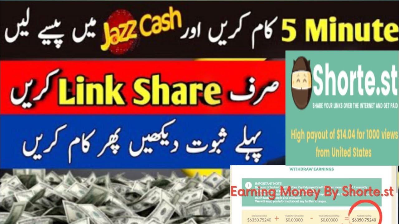 Just Share Link & Earn Money Online through shorten link ||New earning ...
