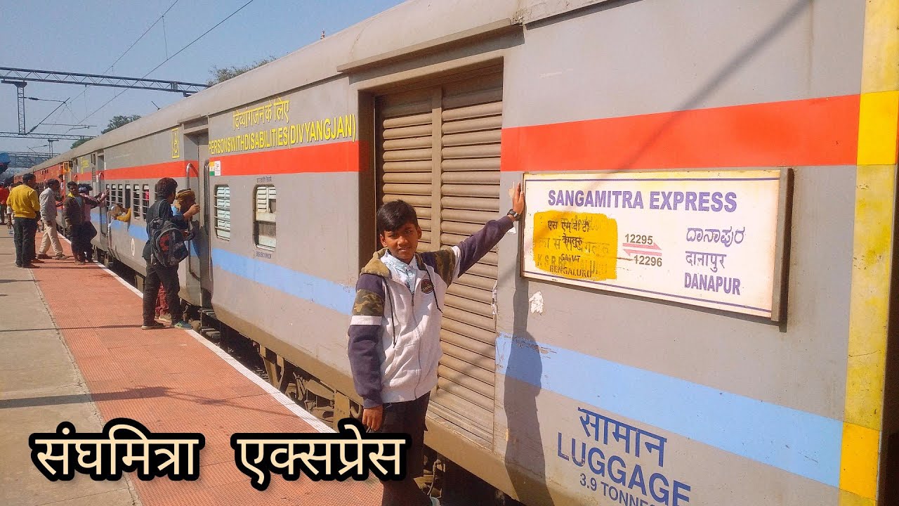12295 ||Sanghamitra Exp||Arriving Betul @ncrrailzone0207||SMVT ...