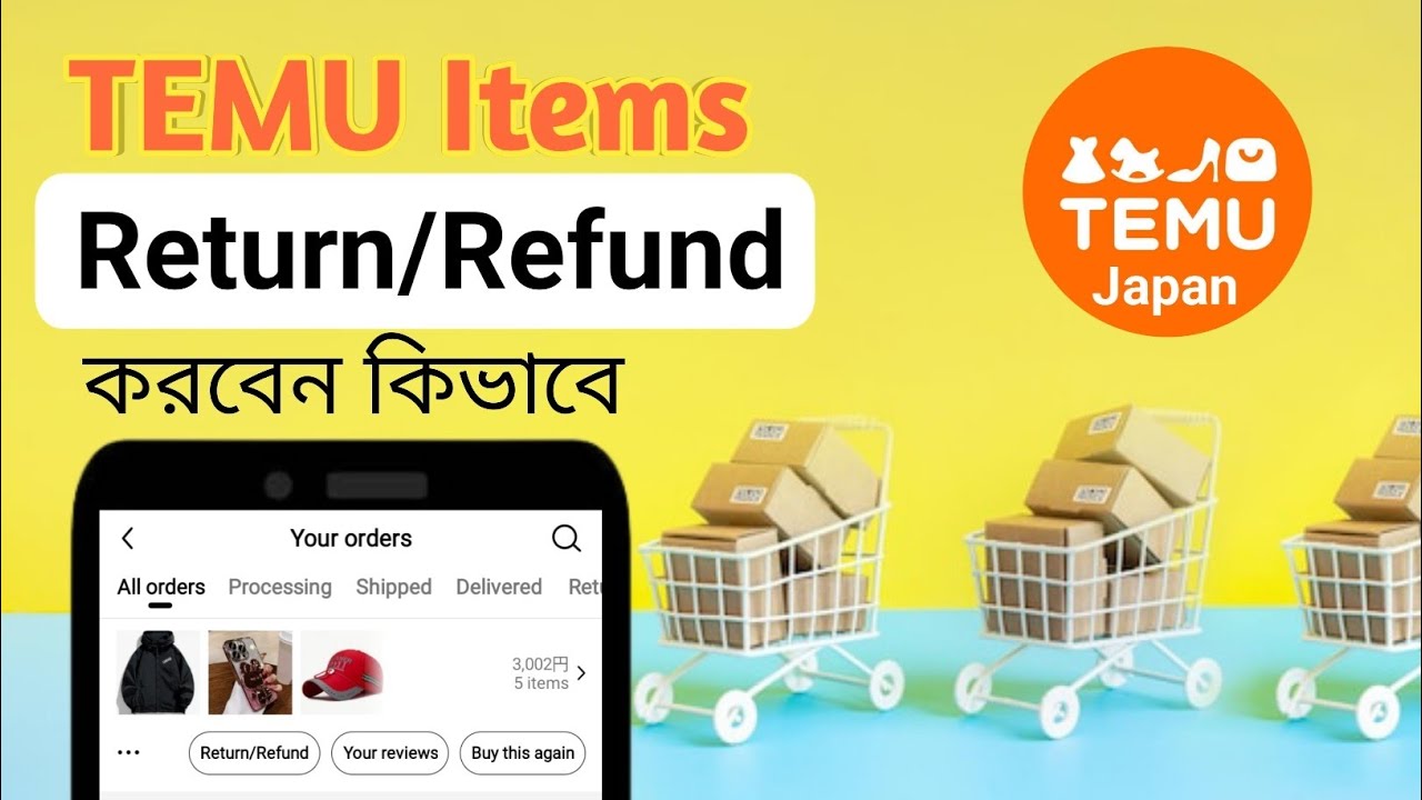 How to return/refund TEMU items/ Temu product information for Japan on ...