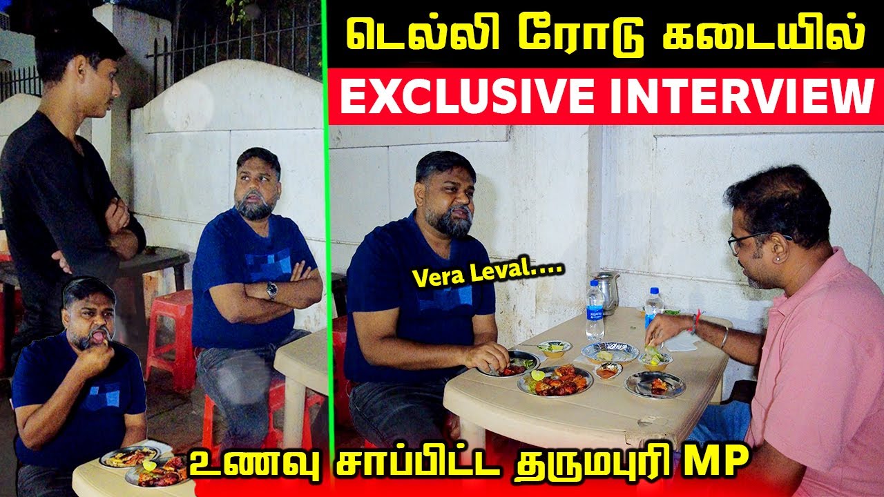 Dharmapuri MP Senthil Kumar Food Interview on Delhi Road Side ...