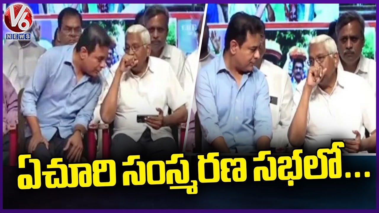 KTR and Kodandaram Chit Chat At Sitaram Yechury Memorial Meet | V6 News ...