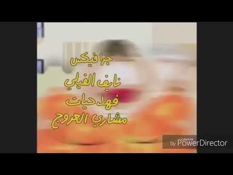 Block 13 Instrumental Intro - YouTube