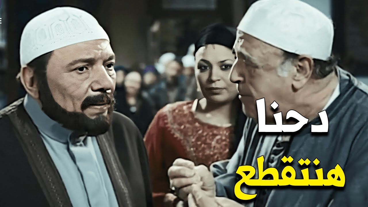 كوميديا الزعيم عادل امام لما الست بتقولوا جوزها بيشوفها قرد 😂 Youtube