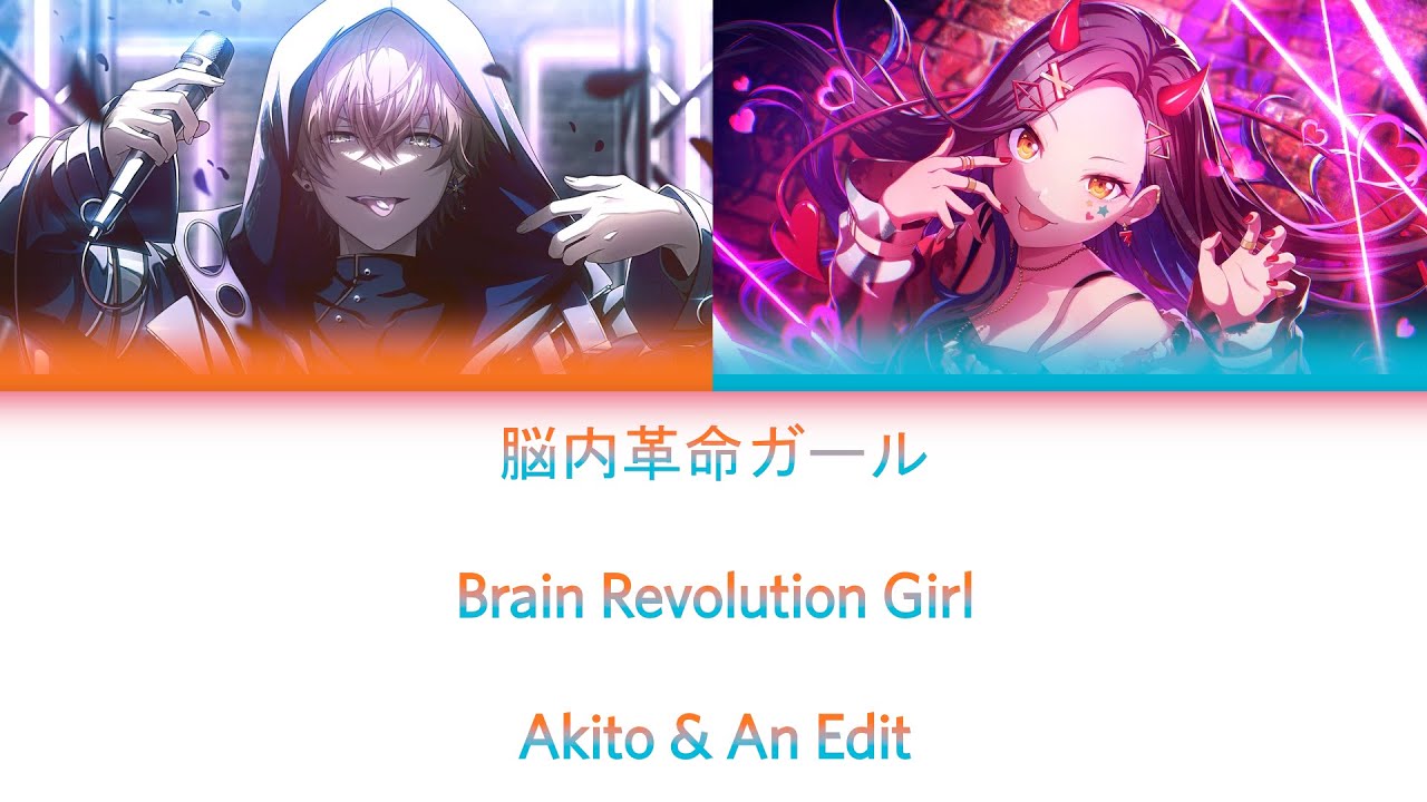 [Akito/An Mix] - "脳内革命ガール (Brain Revolution Girl)" by MARETU - YouTube