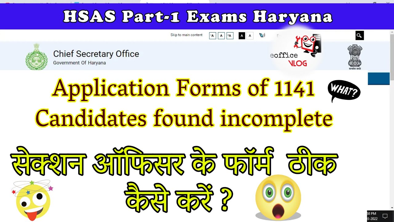 SAS Exam Part - I Haryana || Rejected Application Forms of 1141 ...