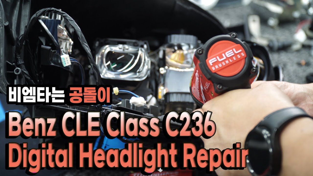 Mercedes Benz CLE Class C236 Digital Headlight Repair - YouTube