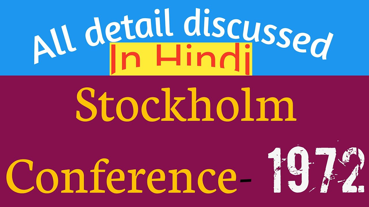 Stockholm Conference - YouTube