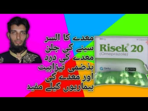 Risek 20 mg Tablet Uses In Urdu | Risek 20mg Istemal Karne Ka Tarika ...