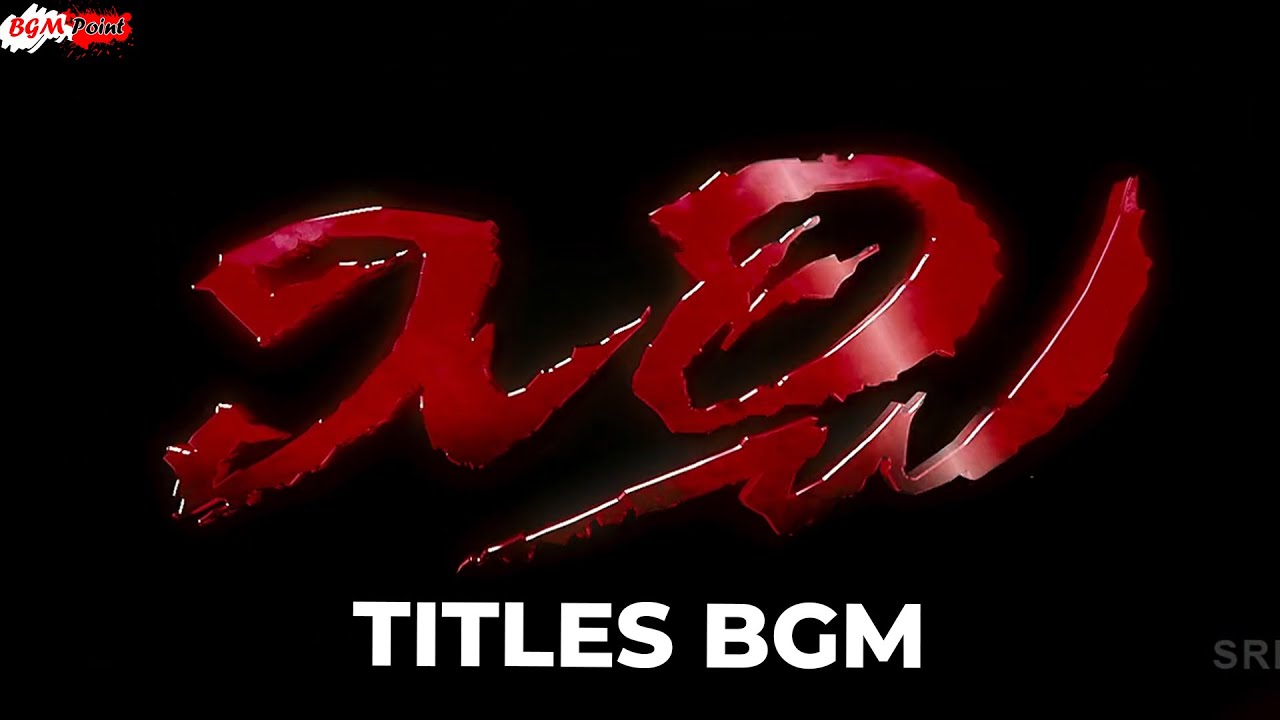 Mirchi BGMs Mirchi Titles BGM Mirchi Mass BGM Mirchi Mass BGMs mirchi-bgms-mirchi-titles-bgm-mirchi-mass-bgm-mirchi-mass-bgms