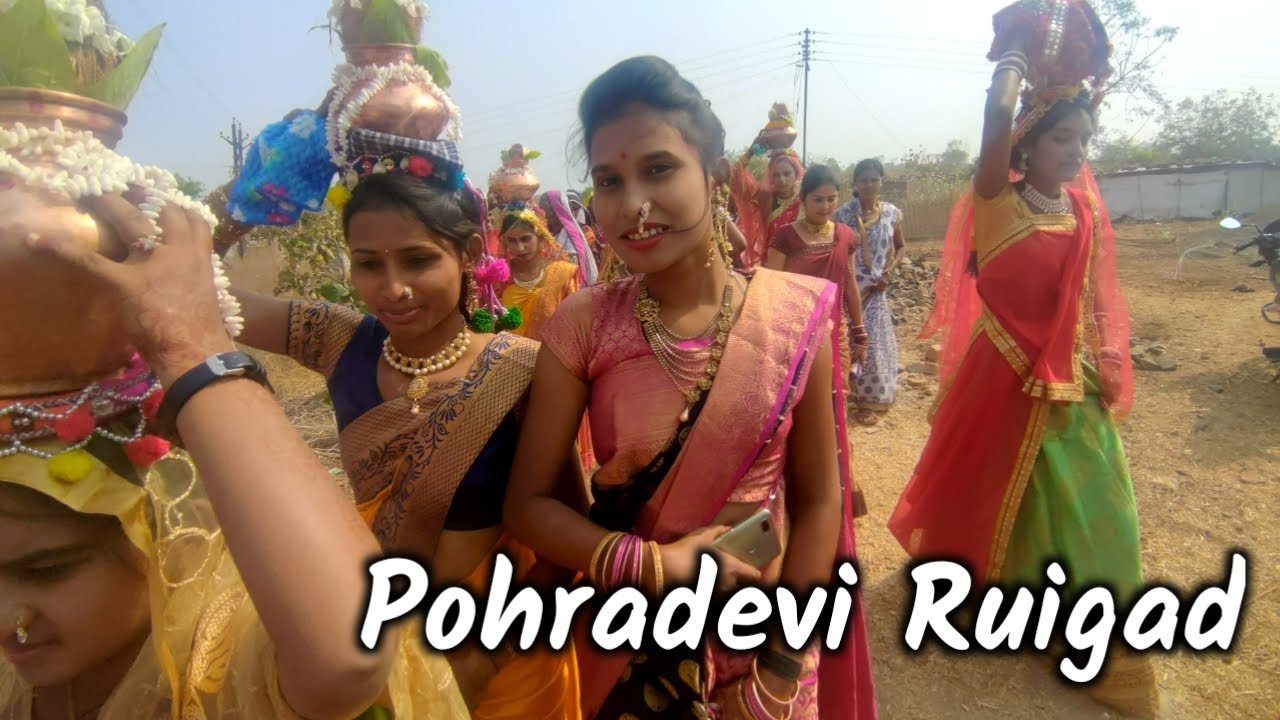 Pohradevi में सेवालाल महाराज की जयंती का अलग अंदाज| Pohradevi Sevalal ...