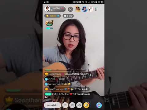 BIGO LIVE : Fah💞    23/6/2018