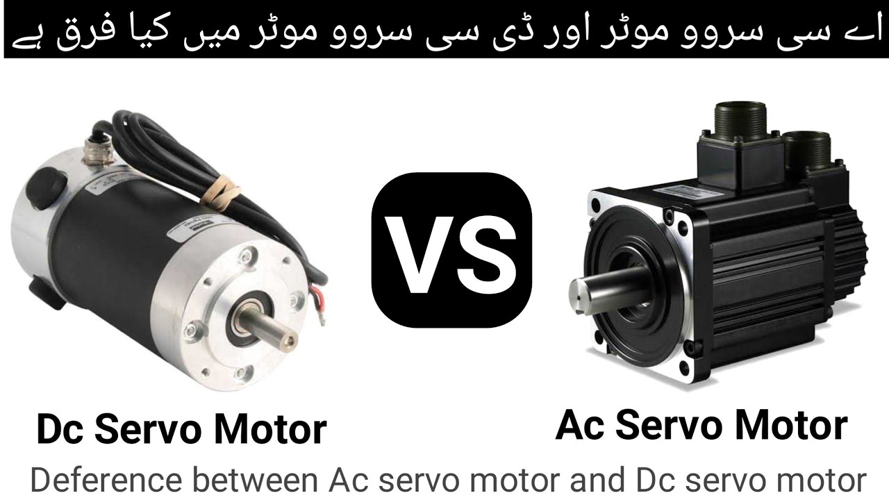 Difference Between Servo Motor And Other Motors at Marcus Garcia blog Difference Between Servo Motor And Other Motors at Marcus Garcia blog