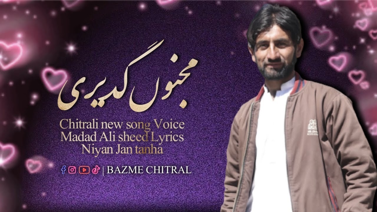 Chitrali New Song 2023 | Madad ali sheeda A|khowar new song - YouTube