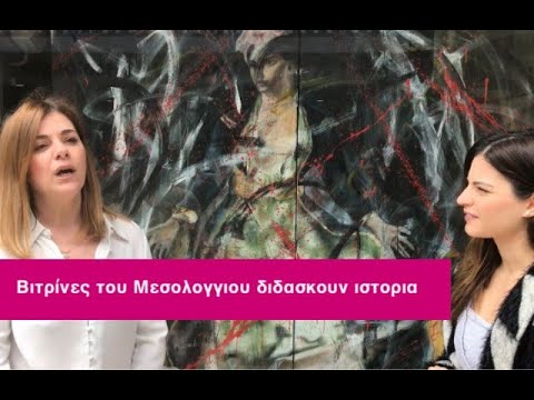 Εργα τεχνης και κειμηλια της "Διεξόδου" κανουν την δικη τους .. Εξοδο ...