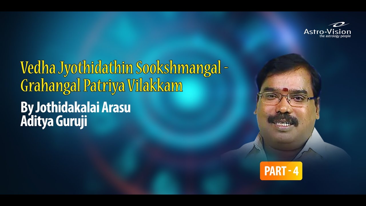 Aditya Guruji's Tamil Astro Session - Part 4 - YouTube