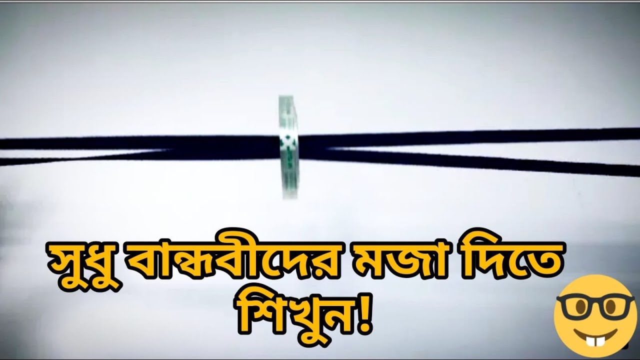 Awesome ring magic tricks that you can do | How to magic tricks ...