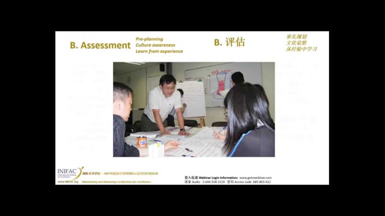 Certified Master Facilitator - Do You Have What it Takes? Asian Webinar ...