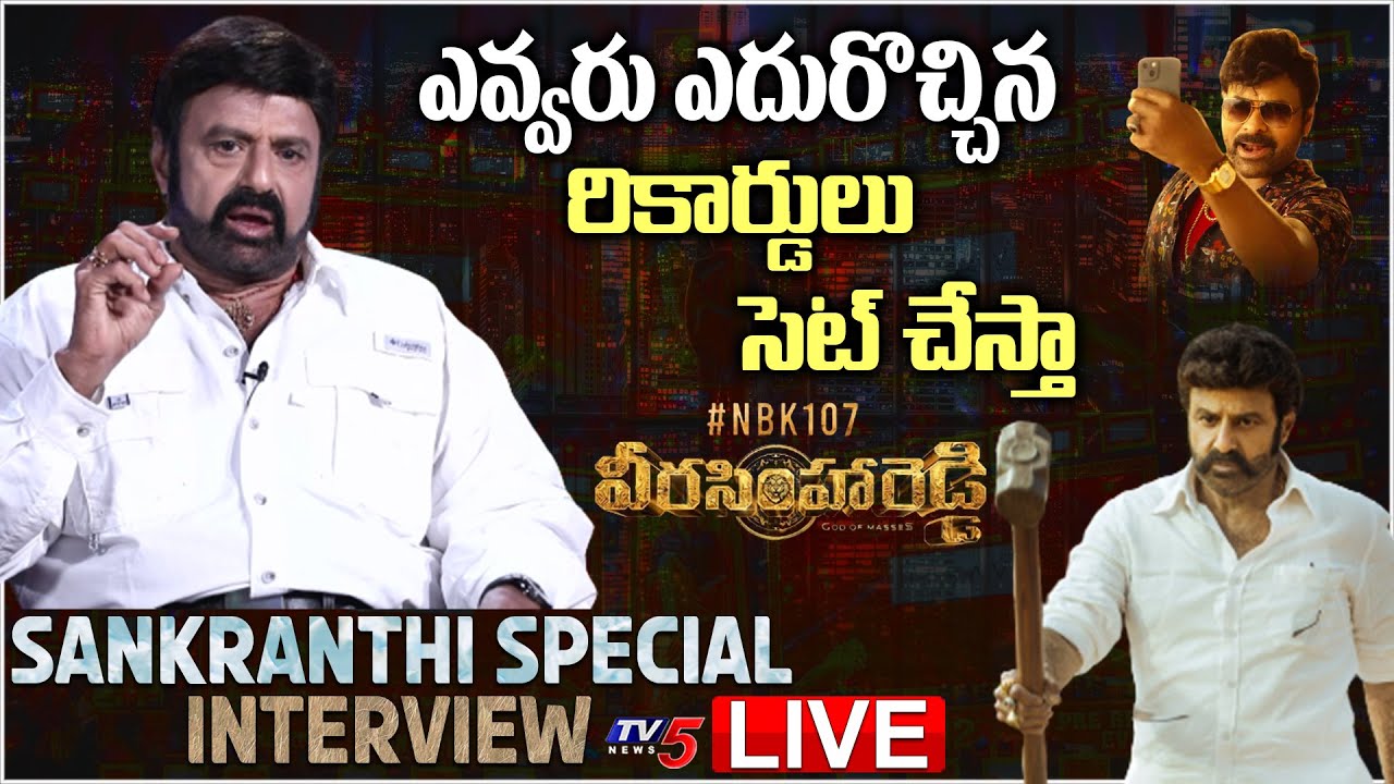 Balakrishna Interview with Anchor Uday Bhanu | Veera Simha Reddy | TV5 ...