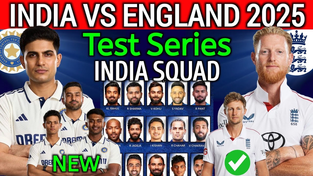 India vs England Test Series 2025 | Team India Final Test Squad vs Eng ...