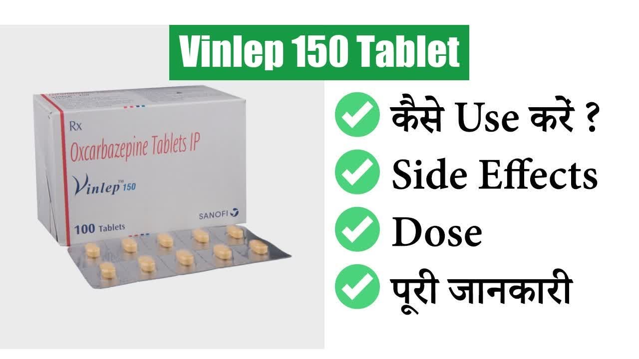 Vinlep 150 Tablet Uses in Hindi | Side Effects | Dosage - YouTube