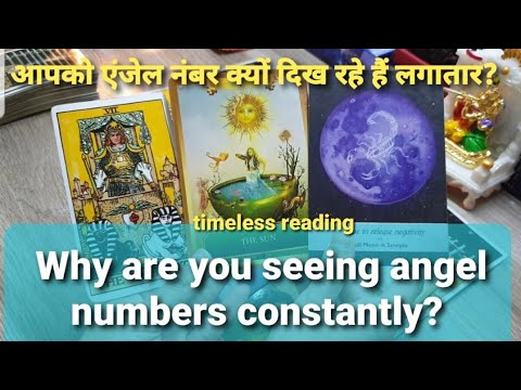 All signs: Why are you seeing angel numbers constantly? आपको एंजेल नंबर ...